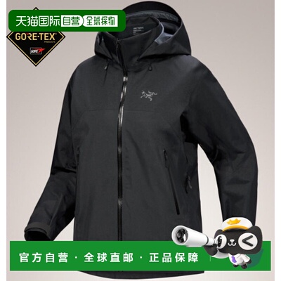 韩国直邮ARC‘TERYX/始祖鸟 Beta AR 夹克 女款户 【付后1h可退】