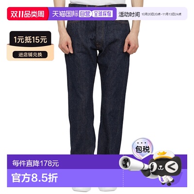 韩国直邮resolute 男士 牛仔裤新款 【付后1h可退】