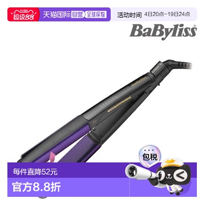 韩国直邮芭比丽丝BaByliss钻石陶瓷多功能卷发棒直板夹ST330K