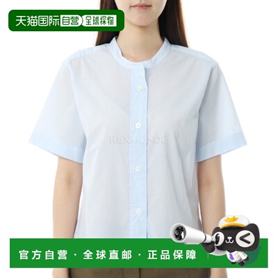 韩国直邮Margaret Howell 无领衬衫 (WOSH0535S26FXT PLB) 衬衫