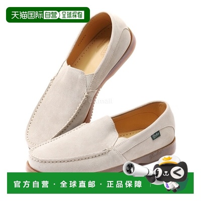 韩国直邮Paraboot 卡西斯砂岩（2326 37） 乐福鞋