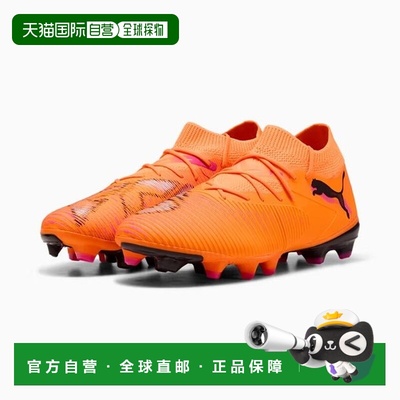 韩国直邮PUMA 足球战靴 FUTURE 8 MATCH FG/AG 108593-03_s彪马