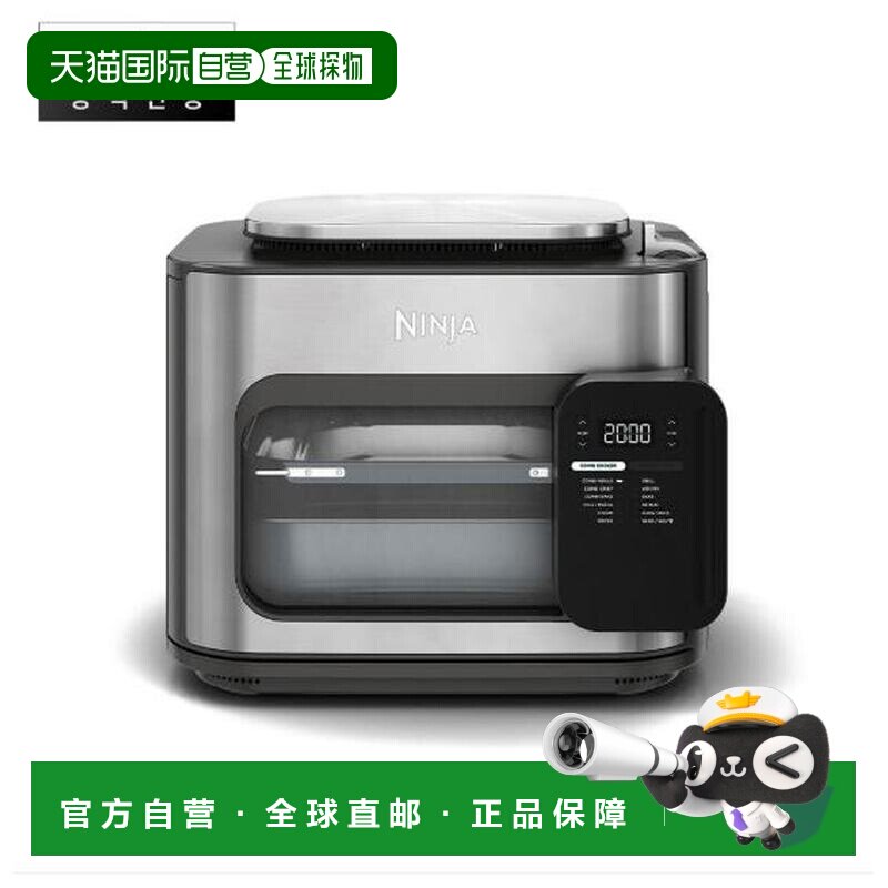 韩国直邮Ninja忍牌烤箱空气炸锅二合一多功能SFP701KR
