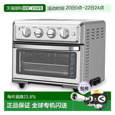 Cuisinart美膳雅空气炸锅自动料理不锈钢电烤箱家用烘焙