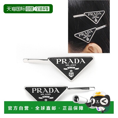 韩国直邮PRADA 1IF051 2BA6 F0002 时尚配饰