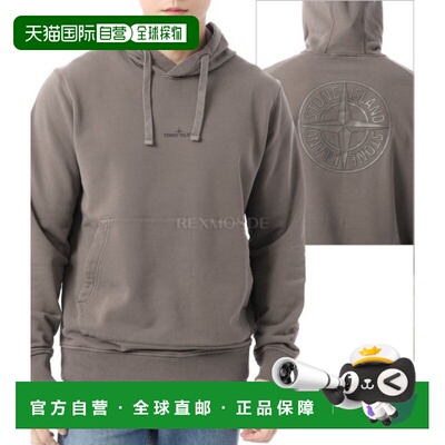 韩国直邮STONE ISLAND 棉质抓绒“Institutional One”印花连帽运