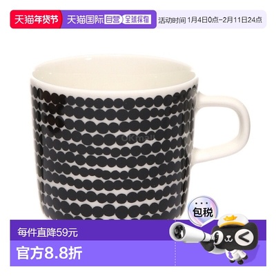 韩国直邮marimekko 通用 碗陶瓷马克杯杯子咖啡杯