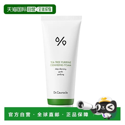 韩国直邮OLIVE YOUNG专享 Dr.Ceuracle氨基酸茶树洗面奶 150正品