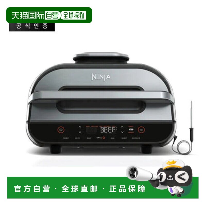 韩国直邮Ninja忍牌烤盘空气炸锅二合一多功能AG551KR