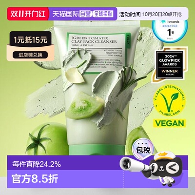 韩国直邮OLIVE YOUNG专享FULLY绿番茄收缩毛孔清洁洗面奶120正品