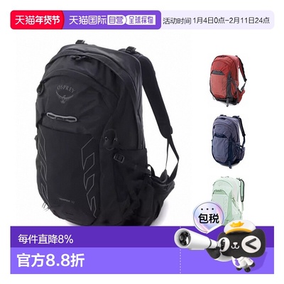 韩国直邮OSPREY暴风Tempest 22L女款户外双肩包登山徒步25新色