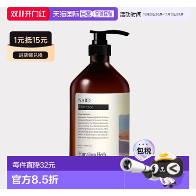 韩国直邮OLIVE YOUNG专享 NARD 清新薰衣草香型 焕活香氛洗正品