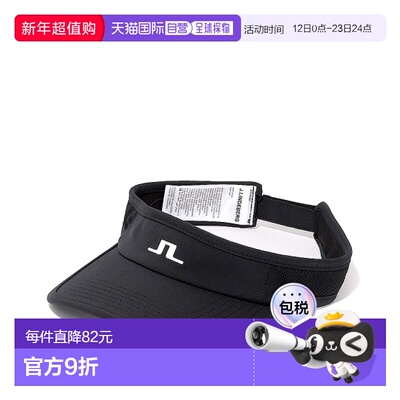 韩国直邮J.LINDEBERG 增益遮光板 (AMAC12725-9999) 腰带/帽子