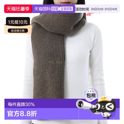 韩国直邮Baserange 棕色 Mea 围巾 (ACMS-MW-WI25) 围巾
