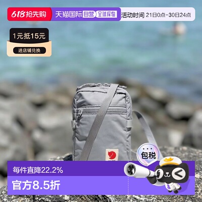 韩国直邮FJALLRAVEN北极狐HIGH COAST POCKET小胸包手机腰包23226