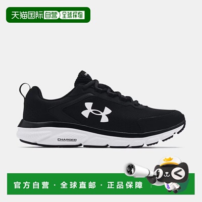 韩国直邮UNDER ARMOUR Under Armour 男士 UA Charged Assert 9