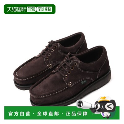 韩国直邮Paraboot 梯也尔 (男鞋) 系带板鞋 786438