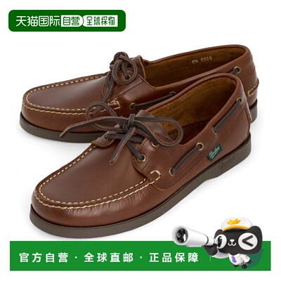 韩国直邮paraboot 男士 乐福鞋一脚蹬 支付后1h可退船鞋
