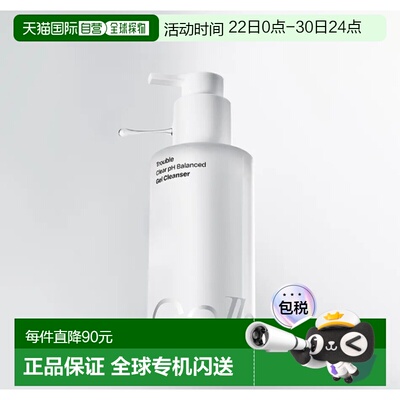 韩国直邮OLIVE YOUNG专享 Celladix 弱酸性啫喱洁面乳 200ml正品