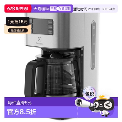 韩国直邮Electrolux伊莱克斯智能自动咖啡机家用E5CM1 80ST