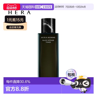 韩国直邮赫妍 HERA 黑骑士男士爽肤水 125ml正品