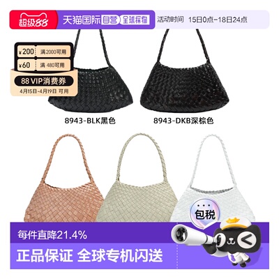 韩国直邮DRAGON DIFFUSION 手工牛皮编织包腋下包 深棕色8943