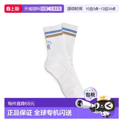 韩国直邮MLB Sportive Air 长袜运动袜 (3ASOCS15N-50BLL)