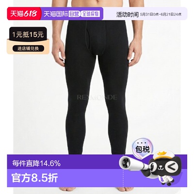 韩国直邮WoolPower WP BL 长裤 W FLY 200 (6342) 基础层打底裤
