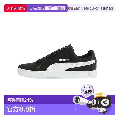 韩国直邮Puma彪马Smash Vulc休闲耐磨轻便板鞋低帮运动鞋359622