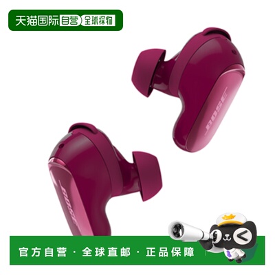 韩国直邮Bose QC ULTRA全新耳机无线蓝牙耳机QC ULTRA EARBUDS 2G