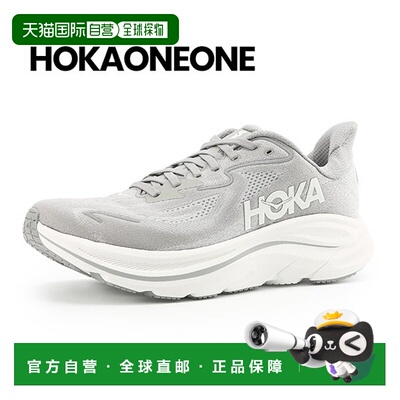 韩国直邮HOKA ONEONE Hokaoneone Clifton 10 (1162030-STLLR)