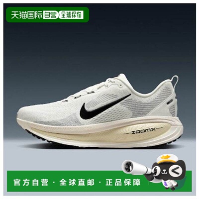 韩国直邮NIKE 耐克跑步鞋 LQS HM6803-101 耐克 Vomero 18 公路跑