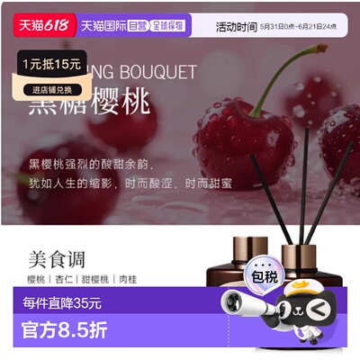 韩国直邮OLIVE YOUNG专享 MUMCHIT 室内香薰扩散器