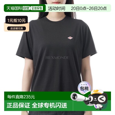 韩国直邮DANTON 短袖内搭T恤 纯色 (DTC0195-CVT 黑色)新款