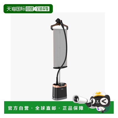 Tefal 特福电熨斗家用便携熨烫机烫衣服挂烫机IT8460 1555W