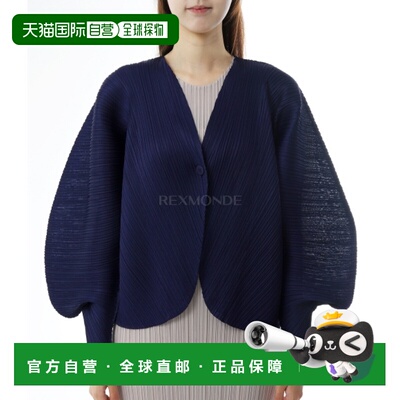 韩国直邮PLEATS PLEASE ISSEY MIYAKE PP66JO462-75 开襟衫