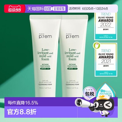 韩国直邮OLIVE YOUNG专享 makeprem美科富来洁面深层清洁洗面奶