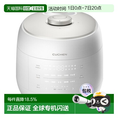 韩国直邮Cuchen酷晨10人用IH电饭锅保温煮汤锅电饭煲CRT-UPD1072K