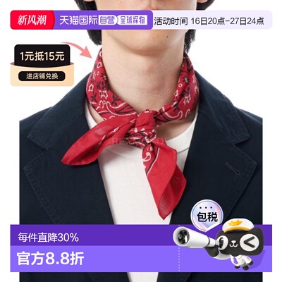 韩国直邮DRAKE'S 经典佩斯利花纹头巾 (DR1AD0 22223-03-701) 围