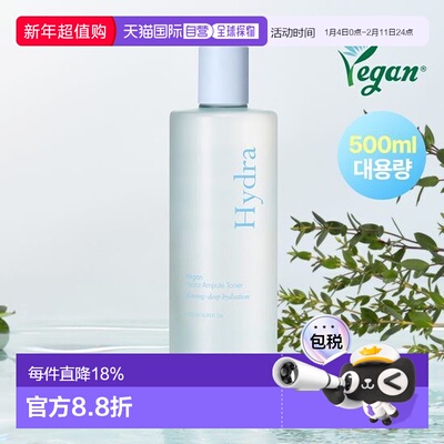 韩国直邮OliveYoung专享 9wishes娜薇诗 高保湿精华水 500ml正品