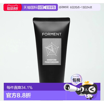 韩国直邮OLIVE YOUNG专享 FORMENT 男士经典标志款 泡沫洁面正品