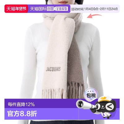 韩国直邮JACQUEMUS 经典 (ACU00574AOT4032 015) 围巾