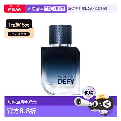 韩国直邮OLIVE YOUNG专享 CK凯文克莱肆意男士淡香水 100ml正品