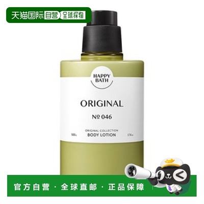 韩国直邮OLIVE YOUNG专享 Happy Bath 爱茉莉经典身体乳046 正品