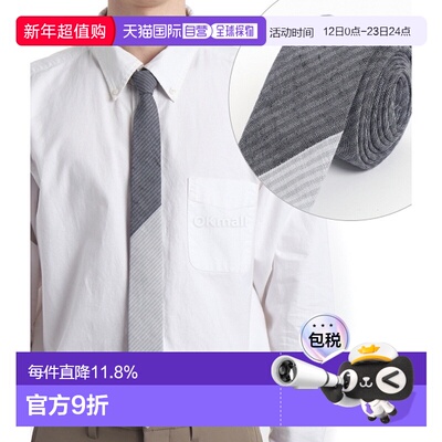 韩国直邮Thom Browne MNL039C F0940 035 领带