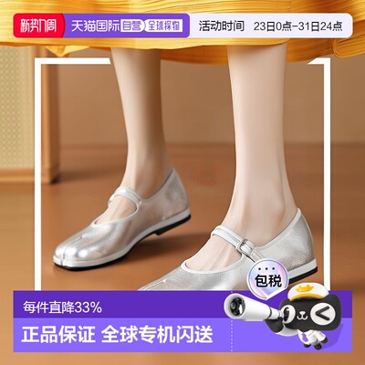 韩国直邮DROGHERIA CRIVELLINI女士TABI玛丽珍分趾鞋平底单鞋