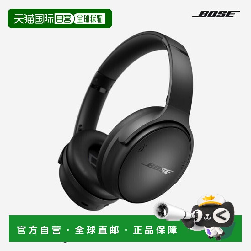 韩国直邮BOSE 普通头戴耳机5003616345