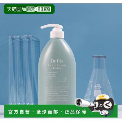 韩国直邮OLIVE YOUNG专享 Dr.Bio 海盐舒缓洗发水 750ml正品