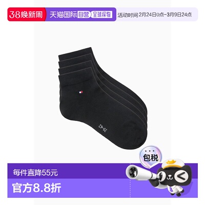 韩国直邮TOMMY HILFIGER [TOMMY HILFIGER Men's 5 pack 1 man qu