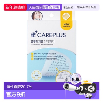 韩国直邮olive young 女士 面膜正品